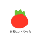 トマトの気持ち(使いにくい) | LINEスタンプ | Tomapan
