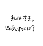 やんわり伝える | LINEスタンプ | だってヒトだもん