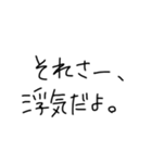 やんわり伝える | LINEスタンプ | だってヒトだもん