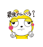 SOOOOO！！オリジナルスタンプ第一弾 | LINEスタンプ | KEIJI NAKANO